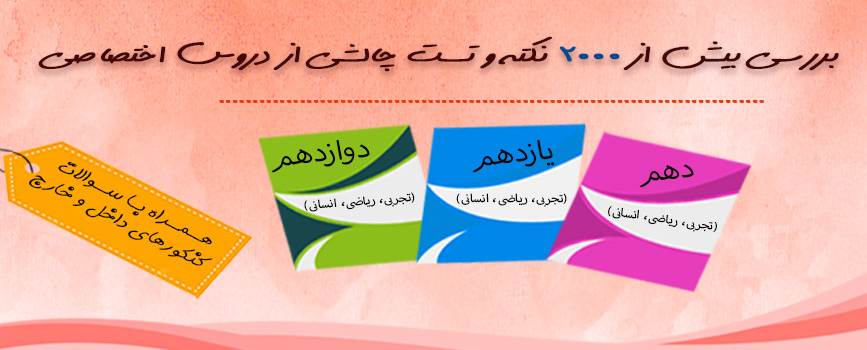 صفحه اصلی
